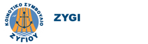 Ζύγι – Zygi